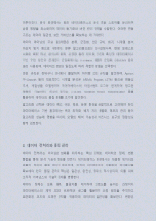 5쪽 미리보기