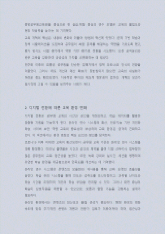 5쪽 미리보기