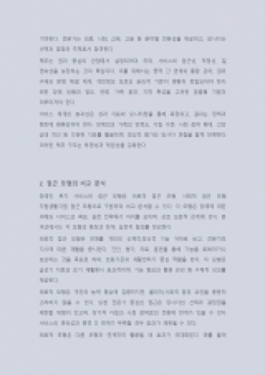5쪽 미리보기