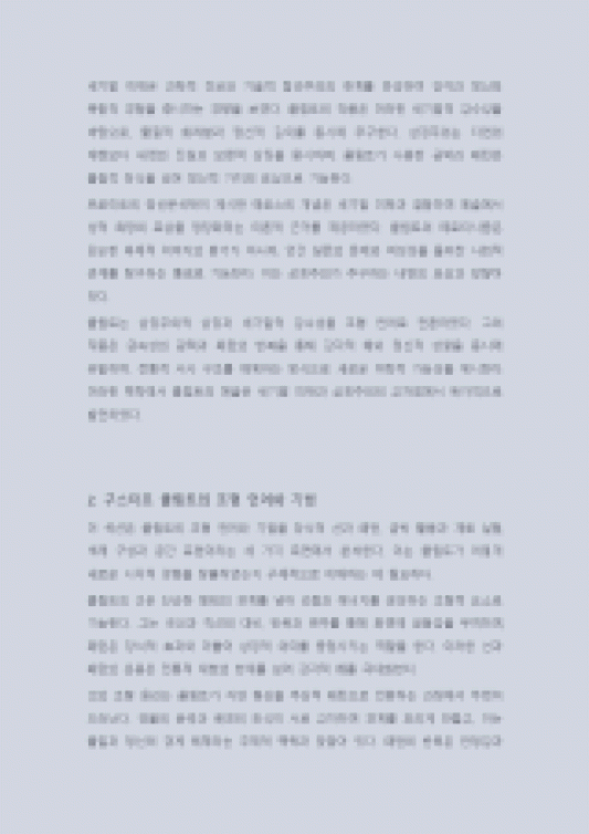 5쪽 미리보기