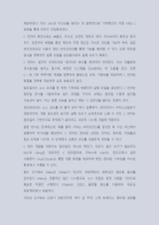 4쪽 미리보기