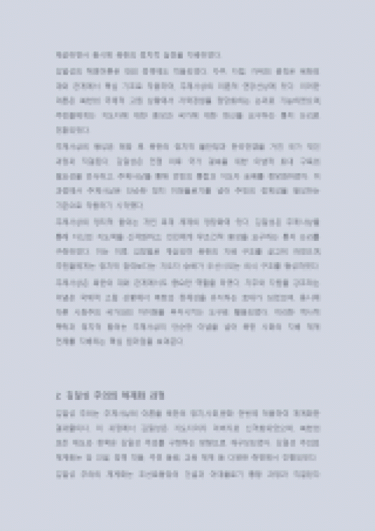 5쪽 미리보기