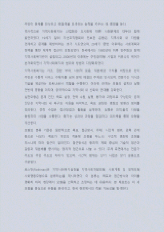 4쪽 미리보기