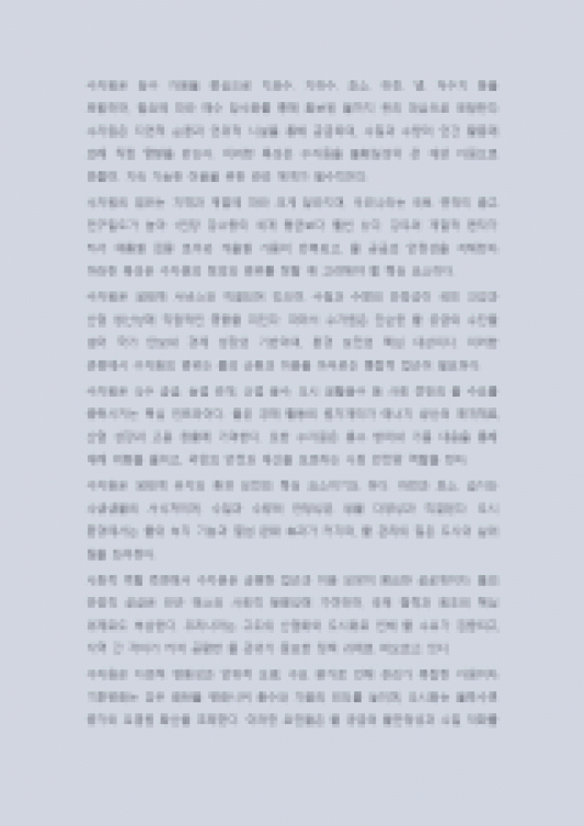 4쪽 미리보기