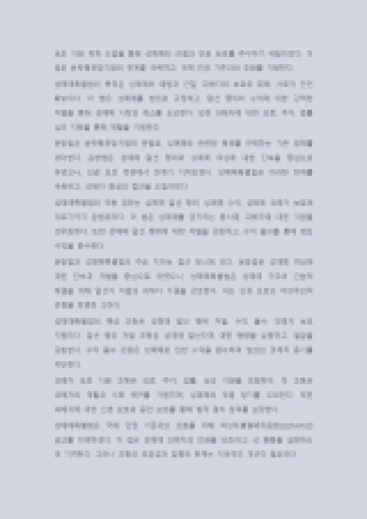 4쪽 미리보기