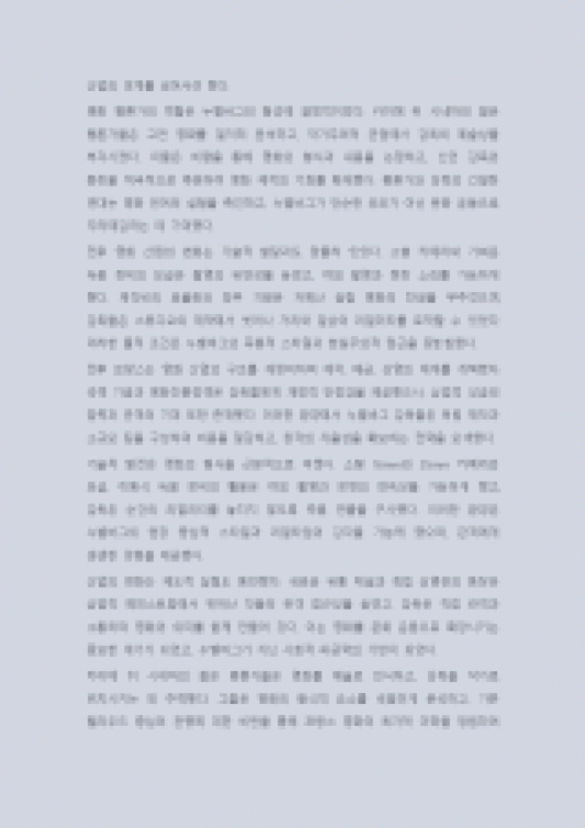 4쪽 미리보기