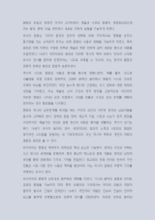 4쪽 미리보기
