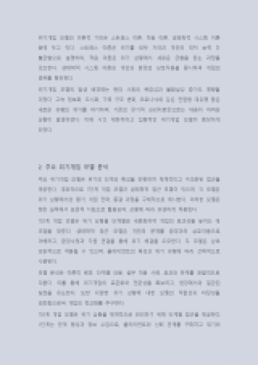 5쪽 미리보기