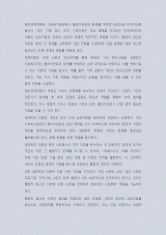 4쪽 미리보기