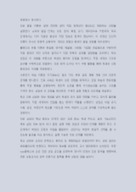 4쪽 미리보기