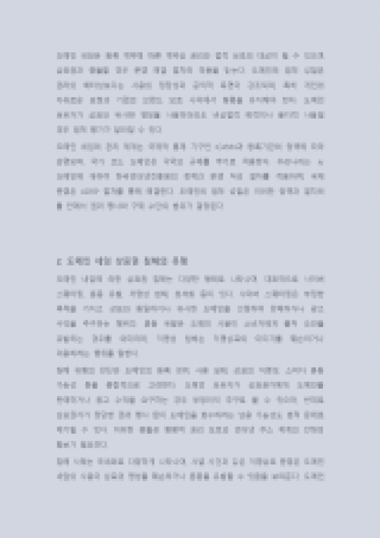 5쪽 미리보기
