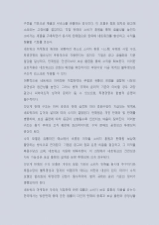 4쪽 미리보기