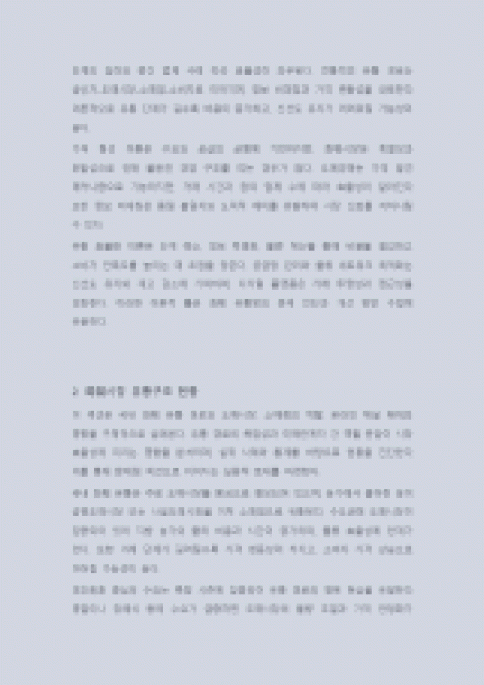 5쪽 미리보기