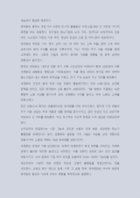 4쪽 미리보기