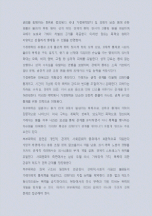 4쪽 미리보기
