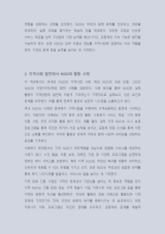 6쪽 미리보기