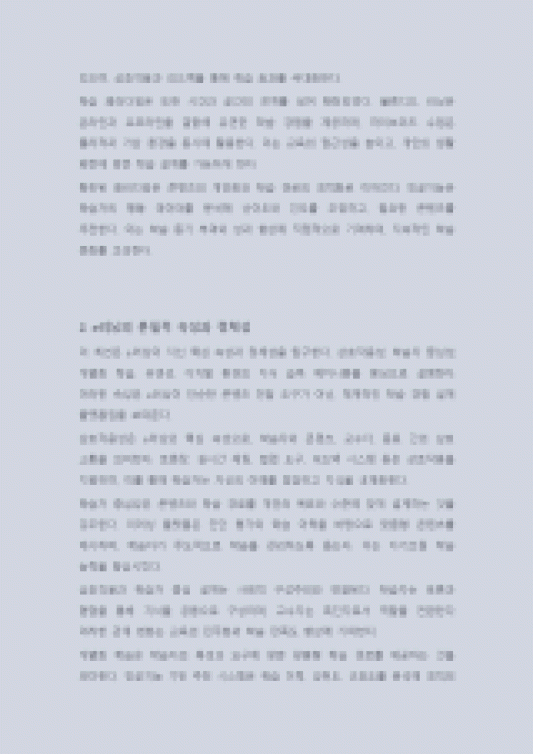 5쪽 미리보기