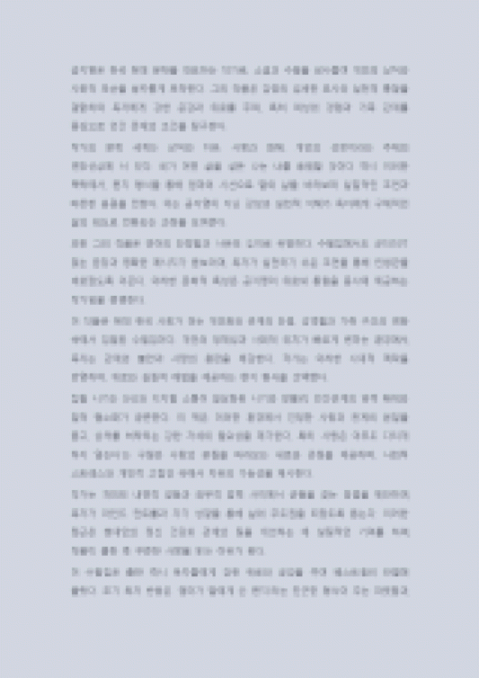 4쪽 미리보기