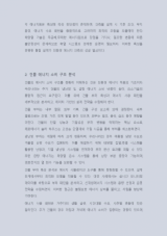 5쪽 미리보기