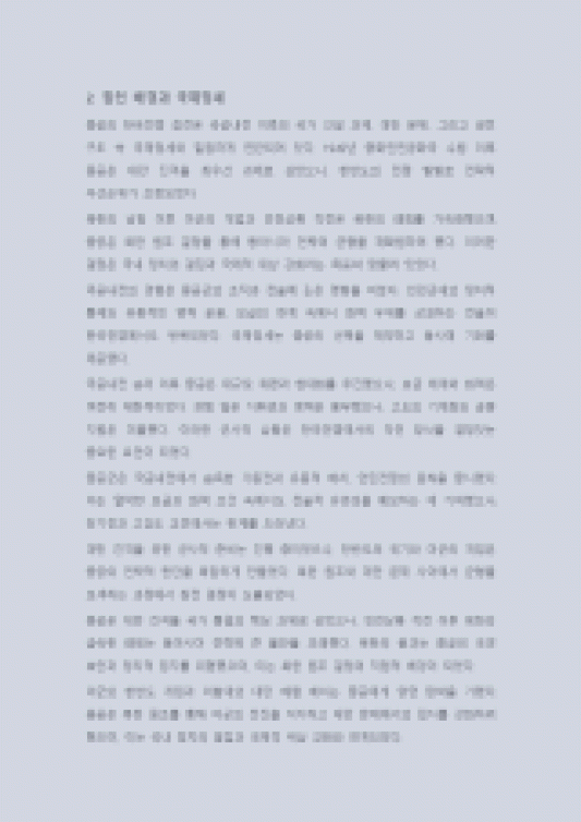 6쪽 미리보기
