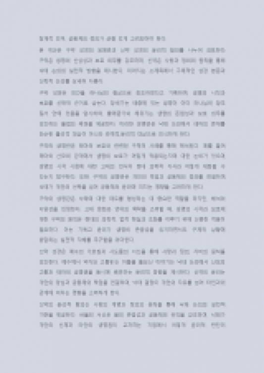 4쪽 미리보기