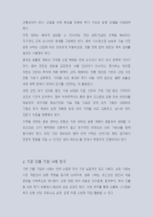 5쪽 미리보기