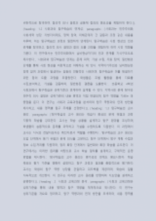 5쪽 미리보기