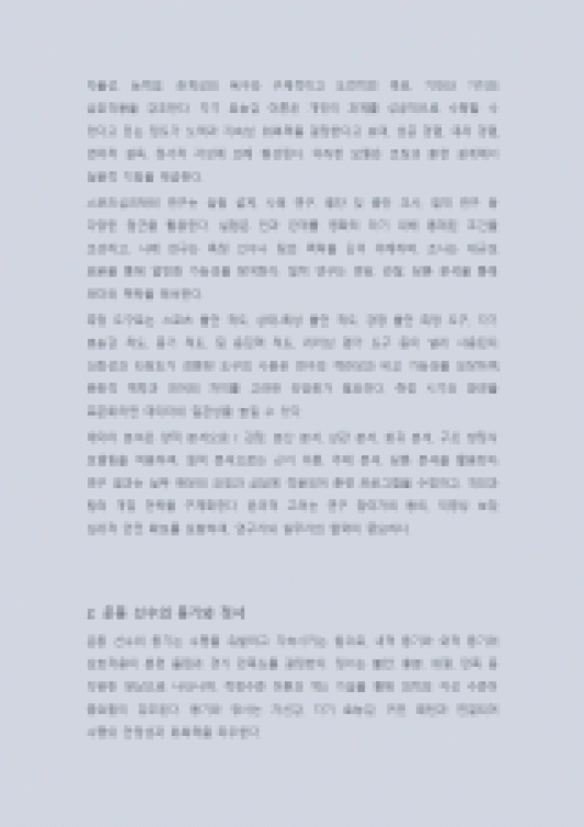 5쪽 미리보기