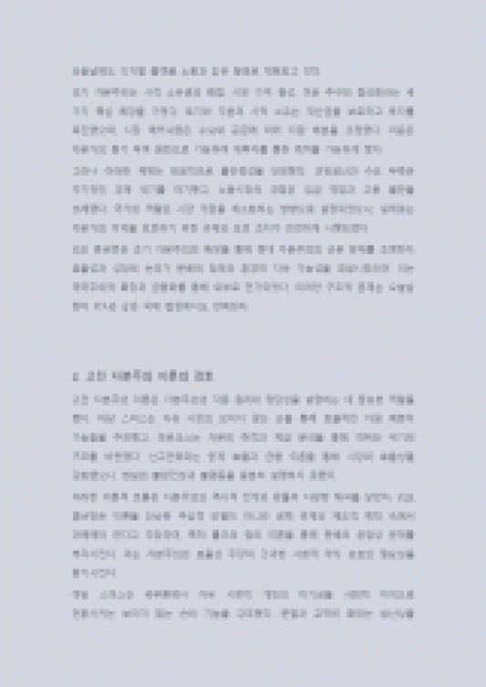 5쪽 미리보기