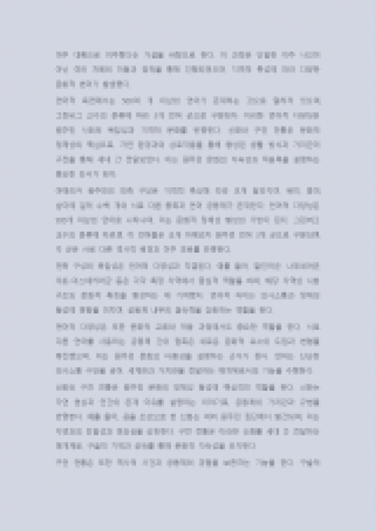 4쪽 미리보기