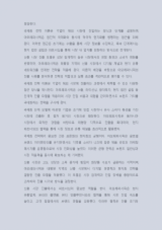 4쪽 미리보기