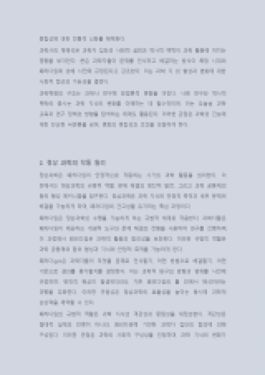 5쪽 미리보기