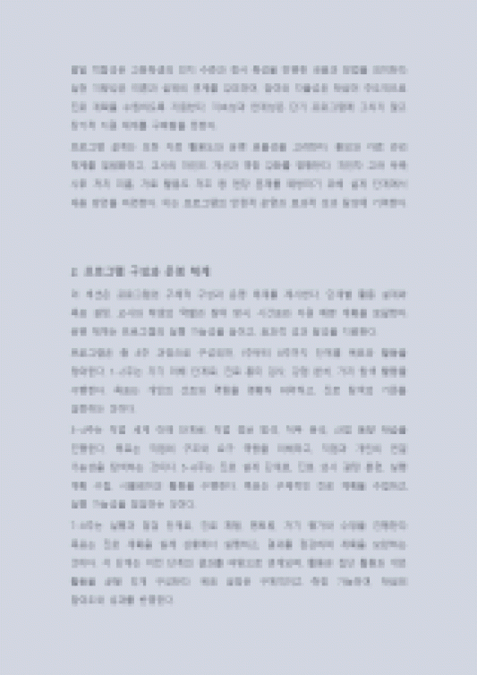 5쪽 미리보기