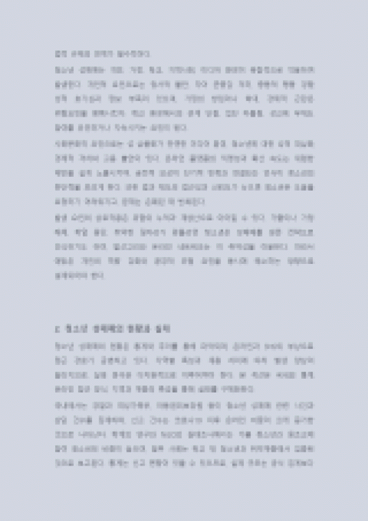 5쪽 미리보기