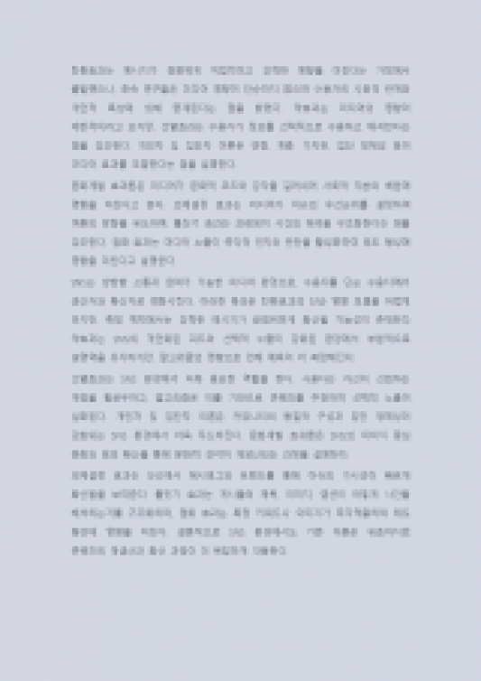 4쪽 미리보기