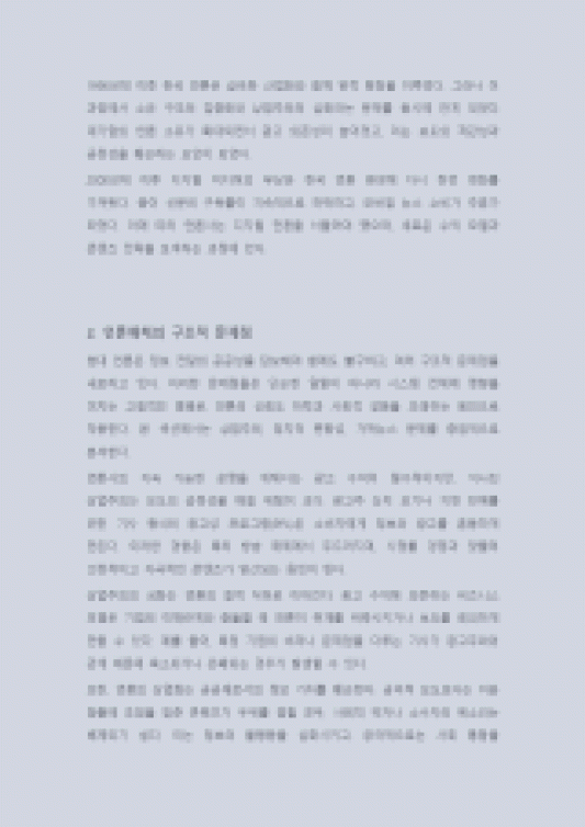 5쪽 미리보기