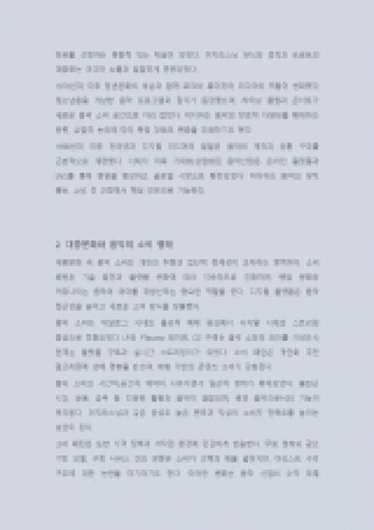 5쪽 미리보기