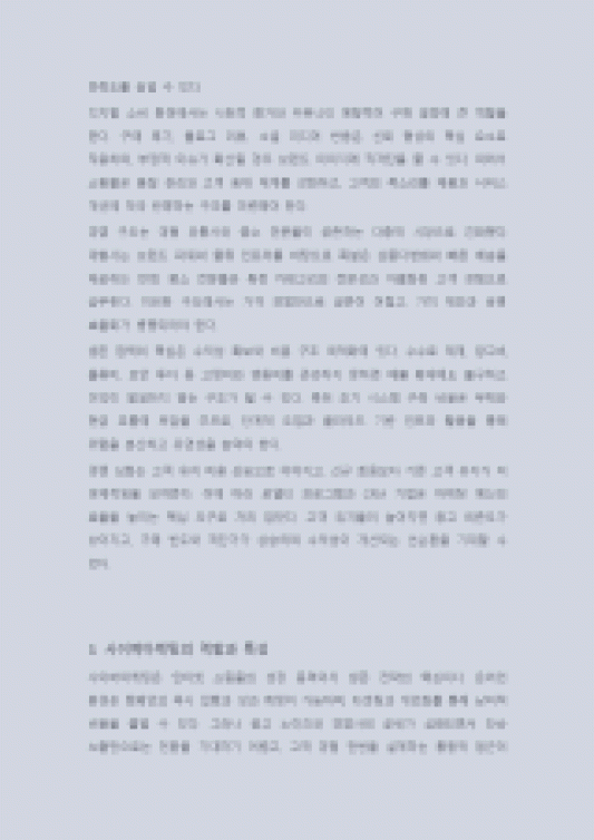 5쪽 미리보기