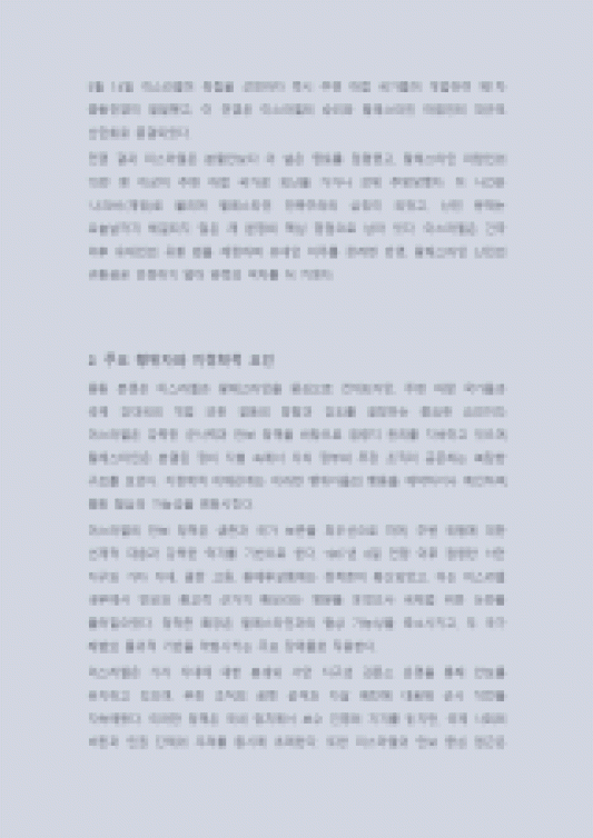 5쪽 미리보기