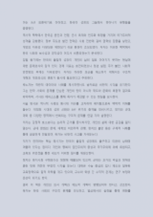 4쪽 미리보기