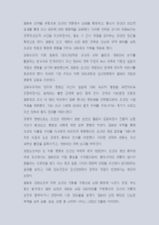 4쪽 미리보기