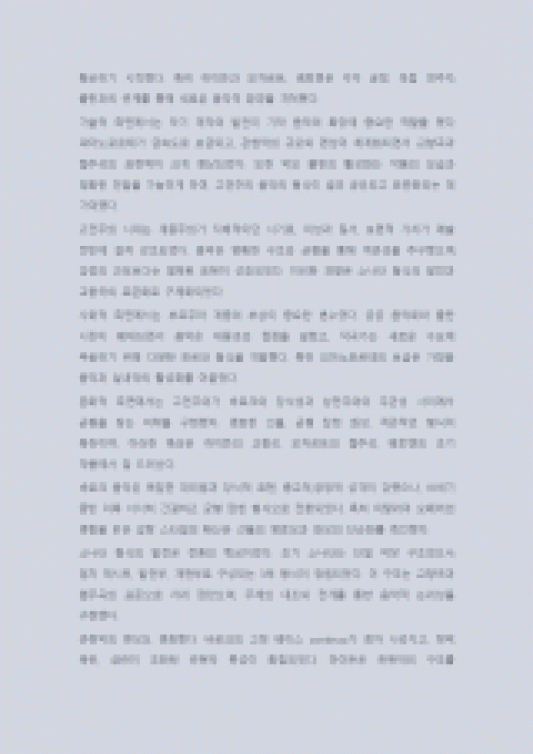 4쪽 미리보기