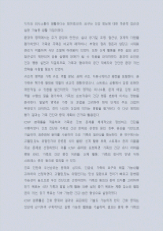 5쪽 미리보기