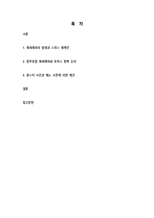 2쪽 미리보기