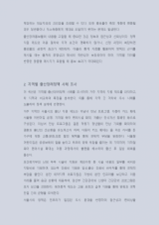 5쪽 미리보기