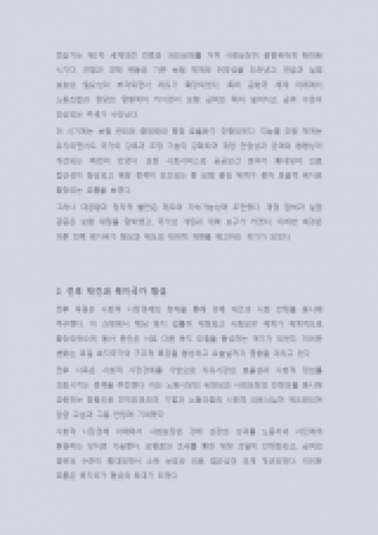 5쪽 미리보기