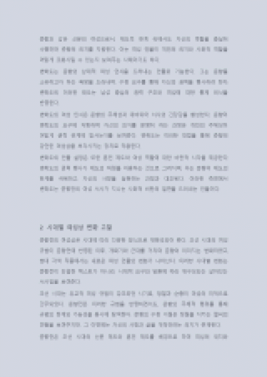 5쪽 미리보기