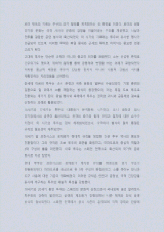 4쪽 미리보기
