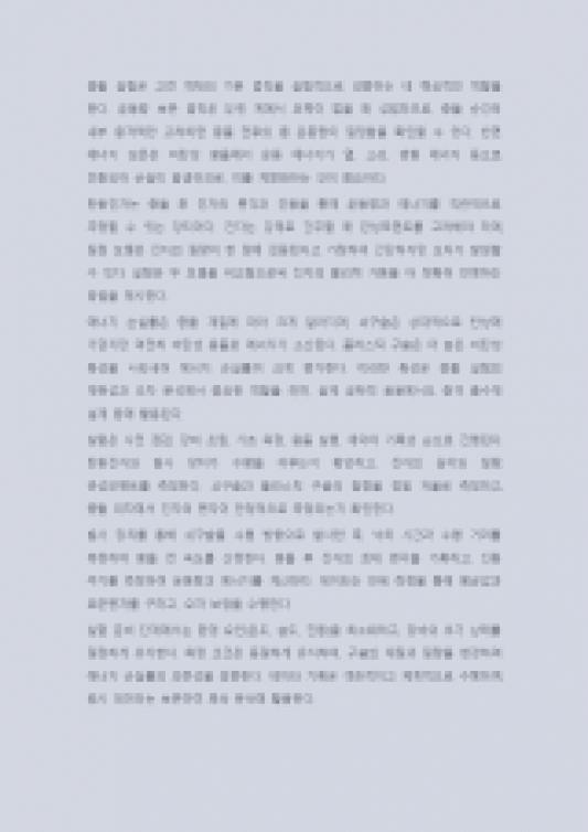 4쪽 미리보기