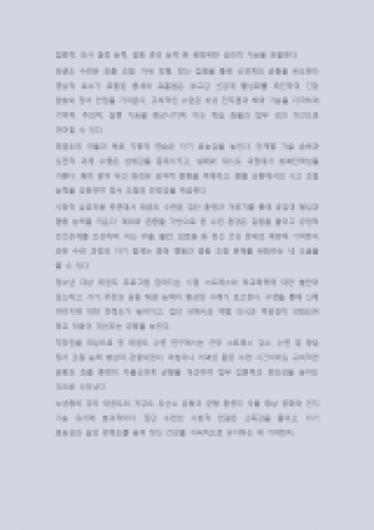 4쪽 미리보기